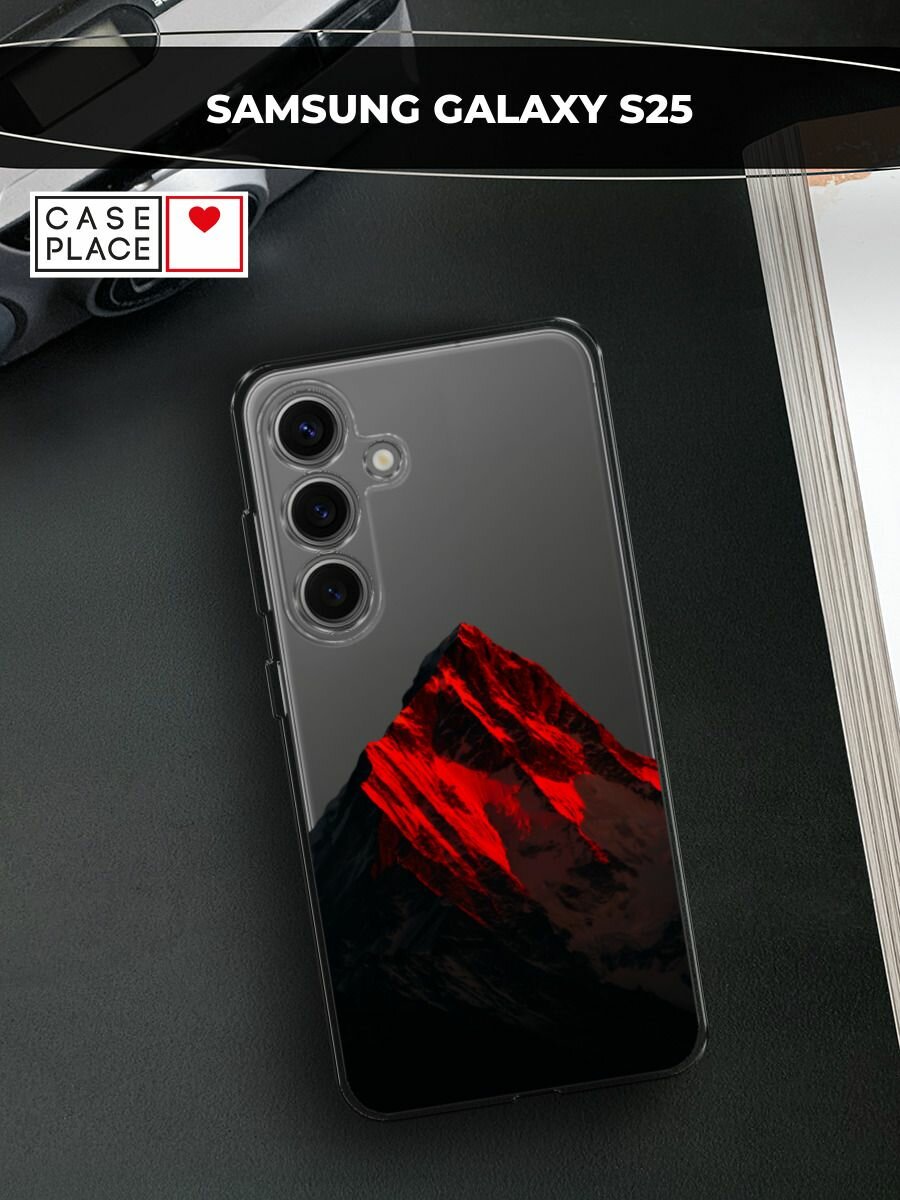 Чехол на Samsung Galaxy S25 / Самсунг S25 с принтом Красная гора 2, прозрачный