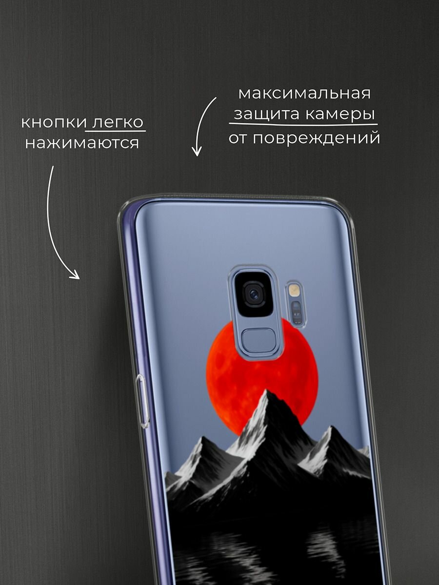 Чехол на Samsung Galaxy S9 / Самсунг Галакси С9 с принтом Черная гора, прозрачный — фото 1