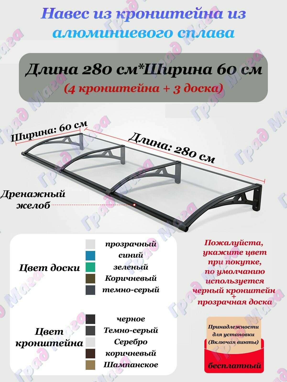 Козырек над крыльцом