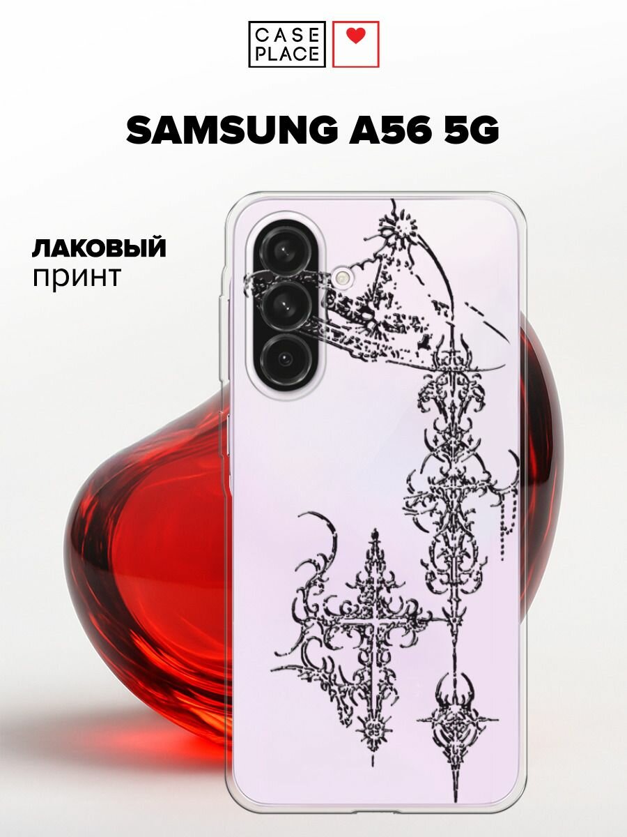 Силиконовый чехол на Samsung Galaxy A56 5G / Самсунг А56 5G с принтом Готические кресты и сатурн