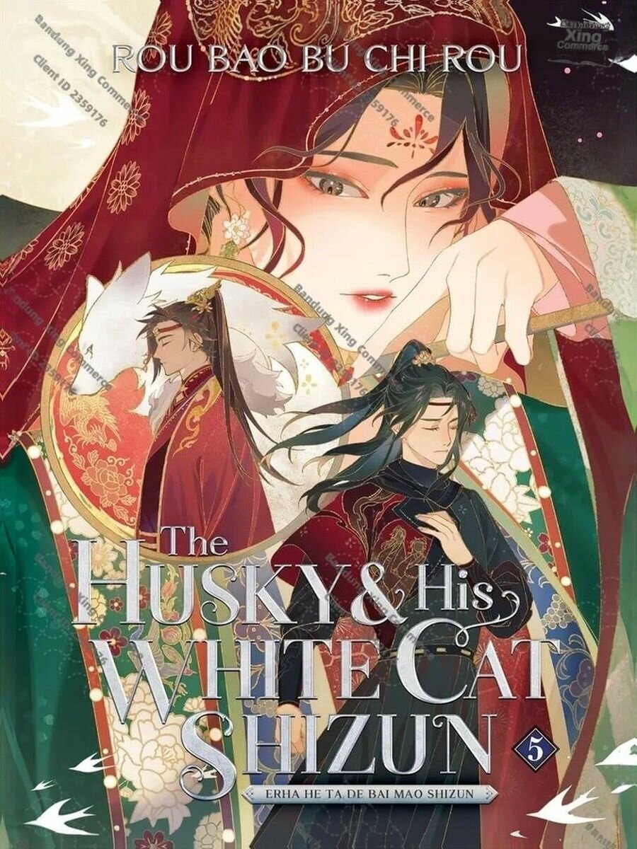 The Husky and His White Cat Shizun: Erha He Ta De Bai Mao Shizun (English Novel) Vol.1-7