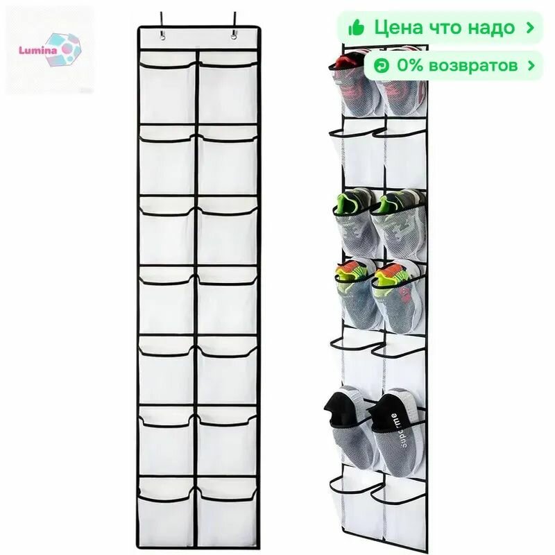 Кофр подвесной, 145 см х 30 см , 1 шт