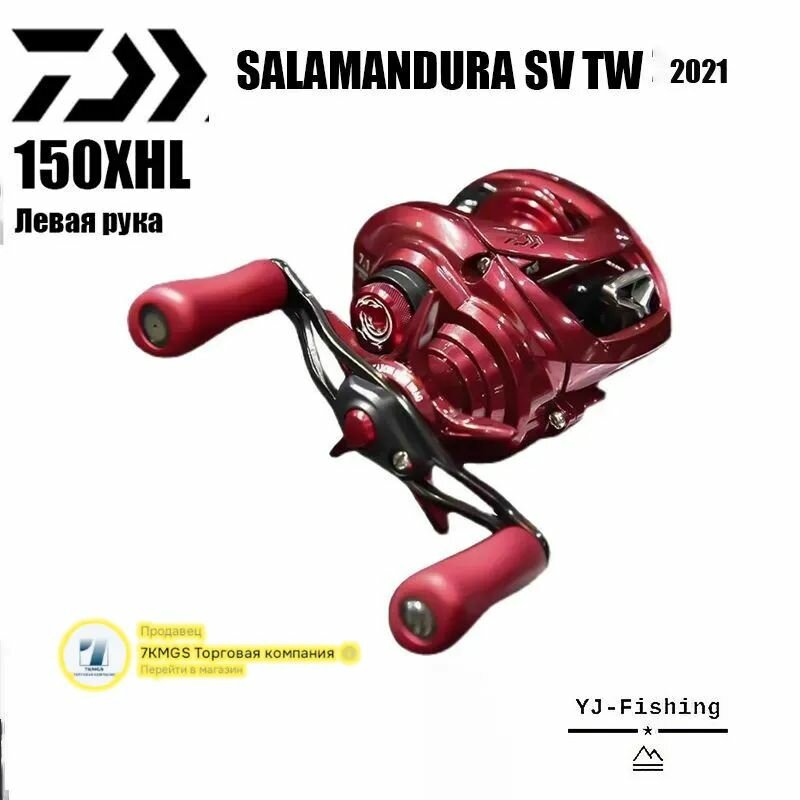 Daiwa Катушка