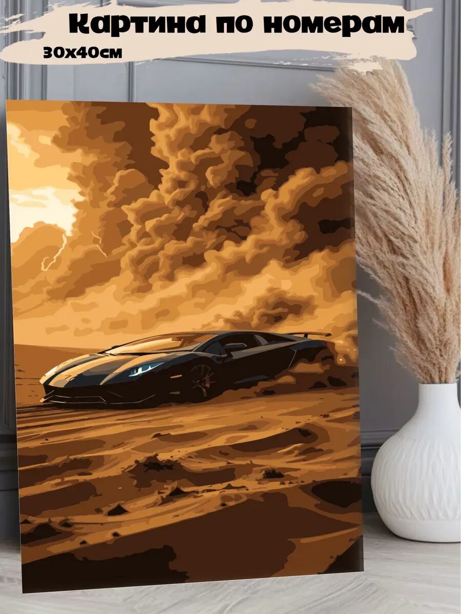 Картина по номерам ламборгини