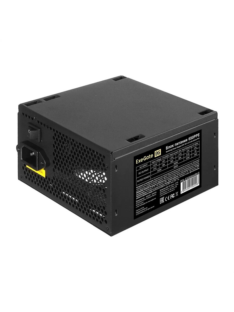 Блок питания 650PPE 650 Вт