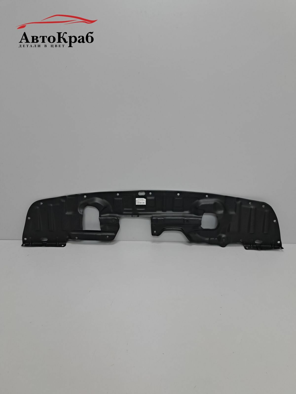 Пыльник переднего бампера нижний для Митсубиши Лансер 10 2007 - 2010 г. Аналог