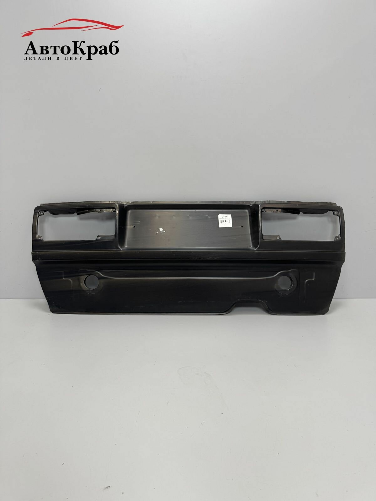 Панель задка задняя Лада ВАЗ 2105 2107 21050560108200 Начало