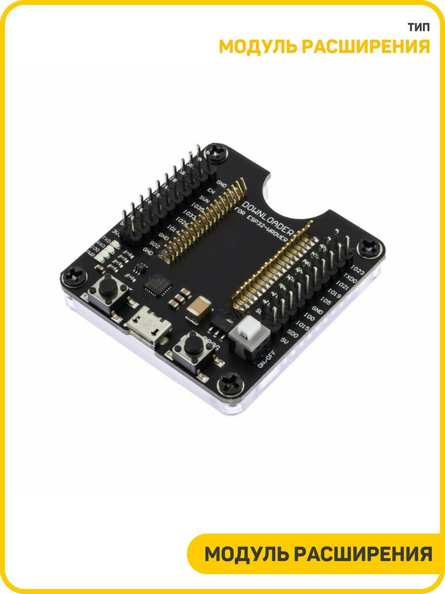 Модуль расширения для ESP32-WROVER