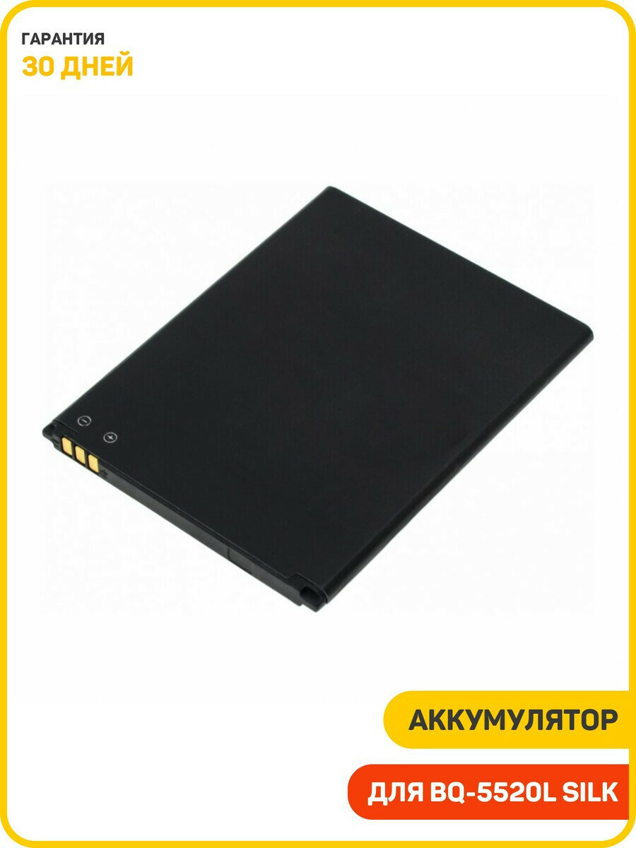 Аккумулятор для BQ-5508L Next LTE / BQ-5520L Silk / BQ-5500L Advance LTE