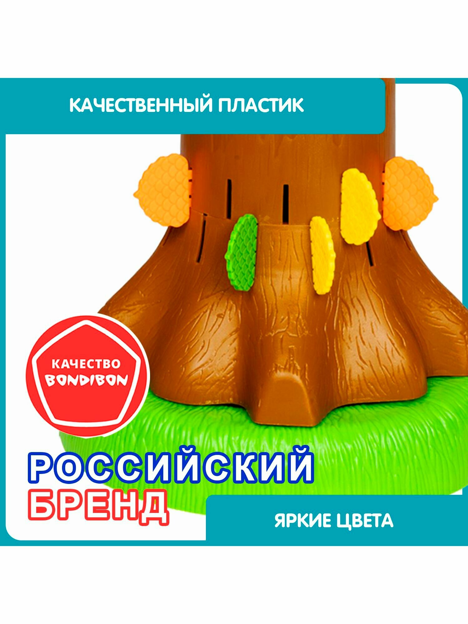 Настольная игра — фото 1