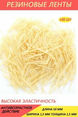 Резинка канцелярская