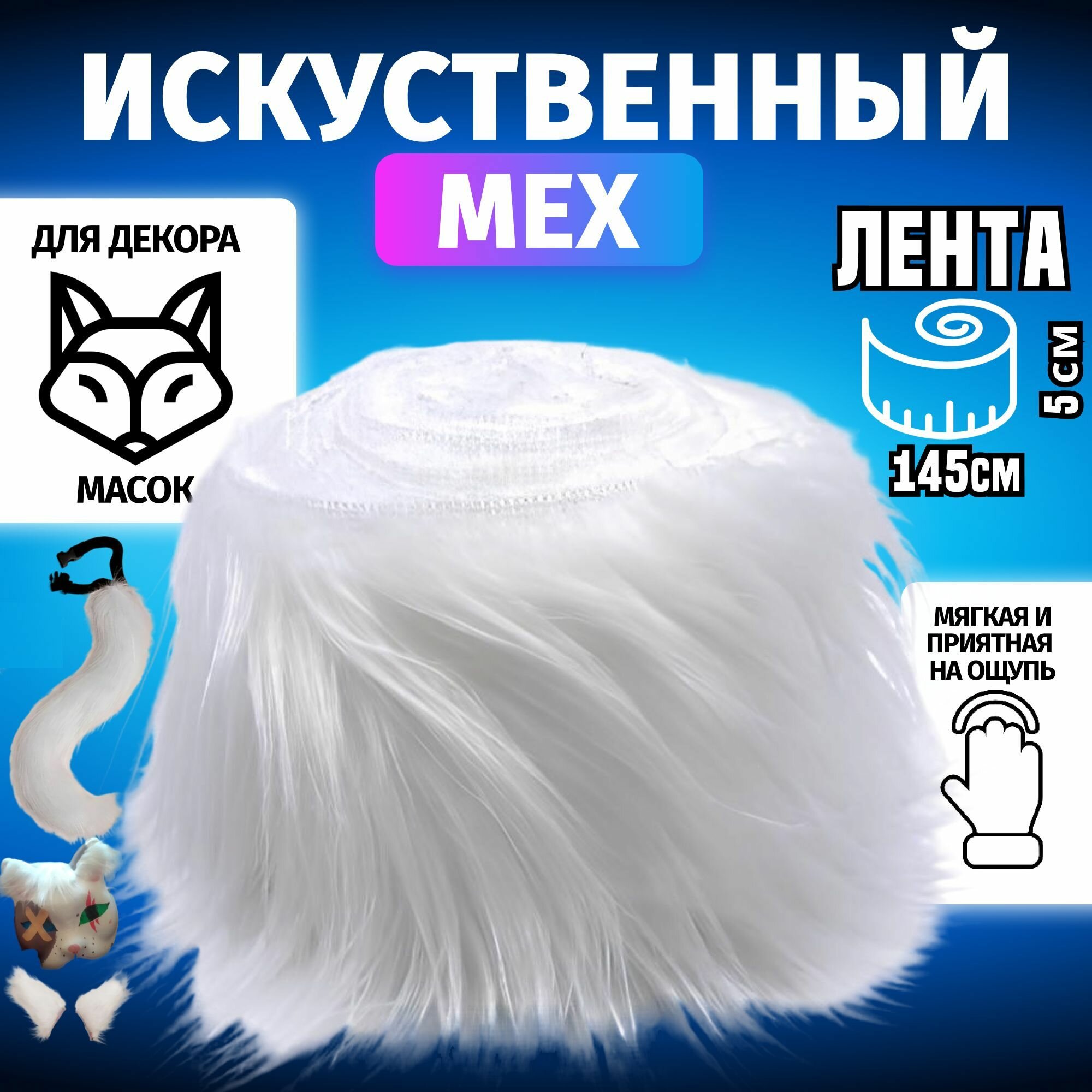 Ткань