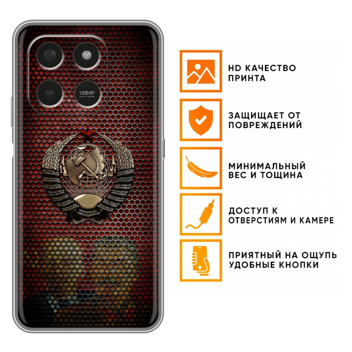 Чехол для Honor X7d — фото 1