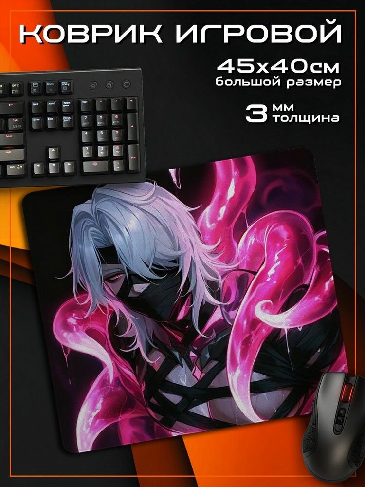 Коврик для мыши 45x40 с принтом игры аниме Genshin Impact Rerir (Геншин импакт, Рери, Лунный мститель, Нод Край) - 82511028