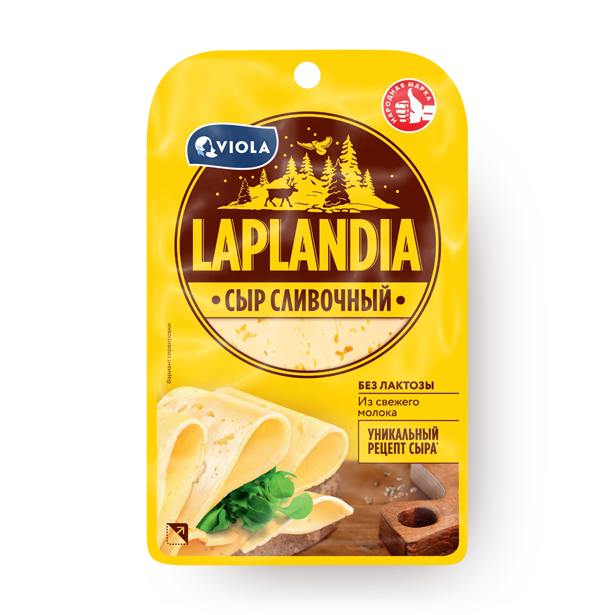 Сыр Laplandia, полутвердый, 45 % жирности, нарезка, 130 грамм, 1 уп.