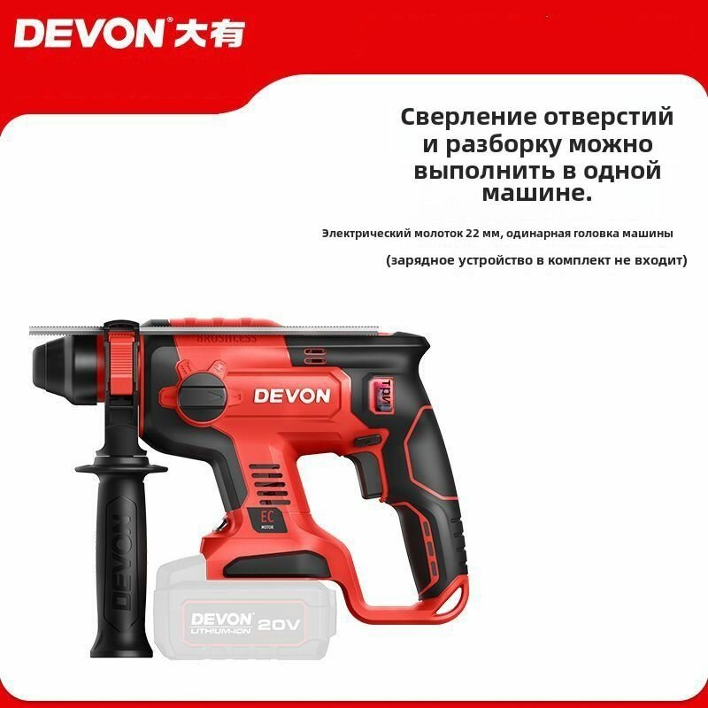 Набор электроинструмента