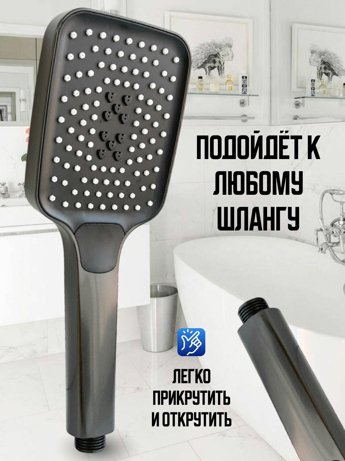 Лейка для душа — фото 1