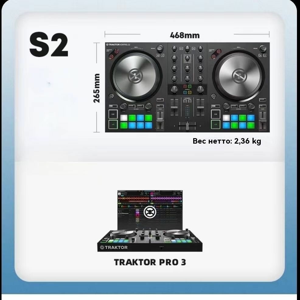 Native Instruments Dj контроллер Traktor Kontrol S2 Mk3