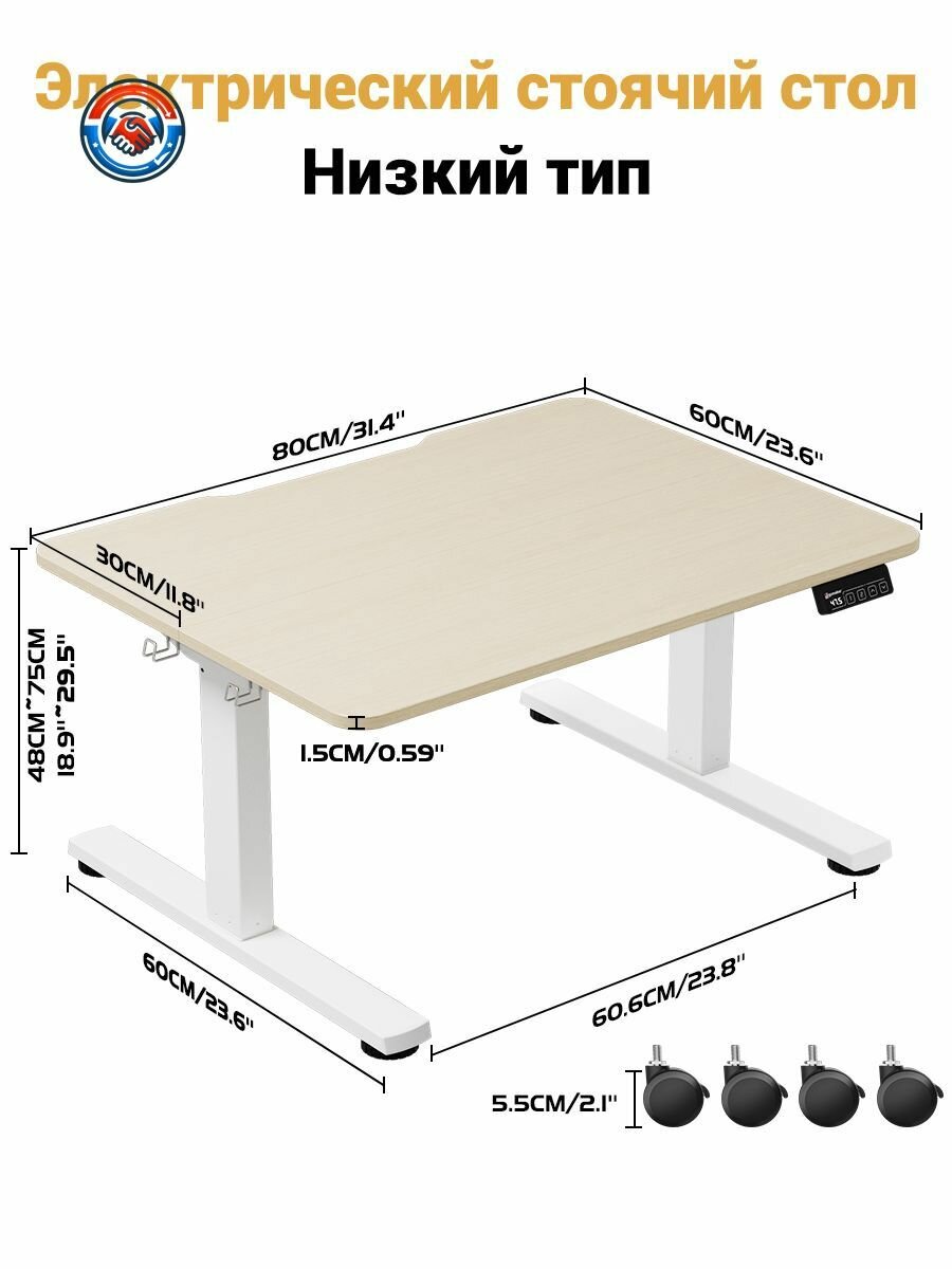 Электрический подъемный компьютерный стол 80 см, стальной, регулируемая высота 71-118 см, эргономичный стоячий стол для дома и офиса, тихий мотор, до 69 кг, быстрая сборка