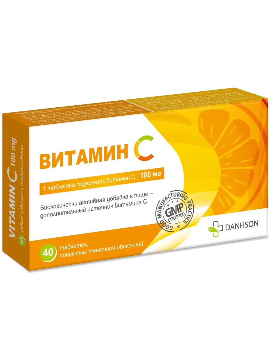 Витамин С VetProm AD, таблетки покрытые оболочкой, 100 мг, 40 шт.