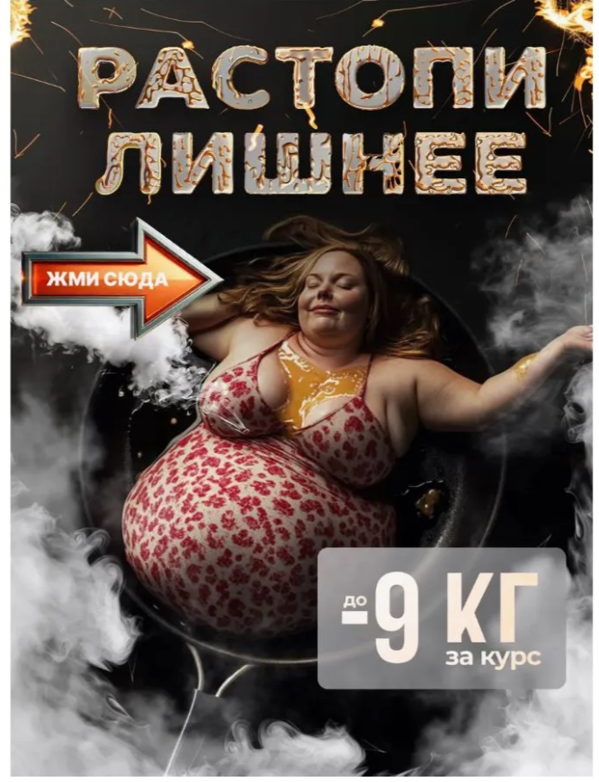 Эффективный жиросжигатель для похудения , мощное средство против лишнего веса, 40 капсул