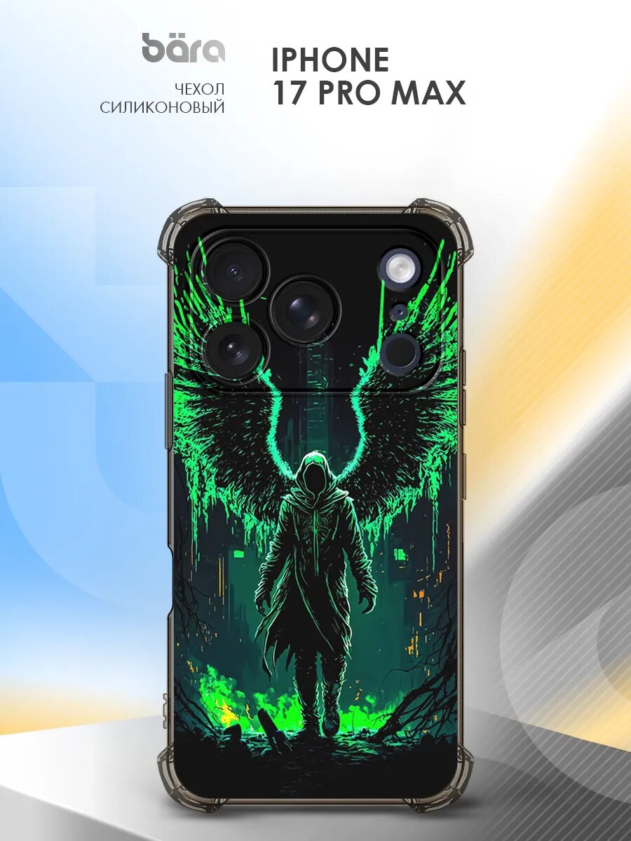 Чехол на iPhone 17 Pro Max, Айфон 17 Про Макс, накладка, противоударный, с рисунком