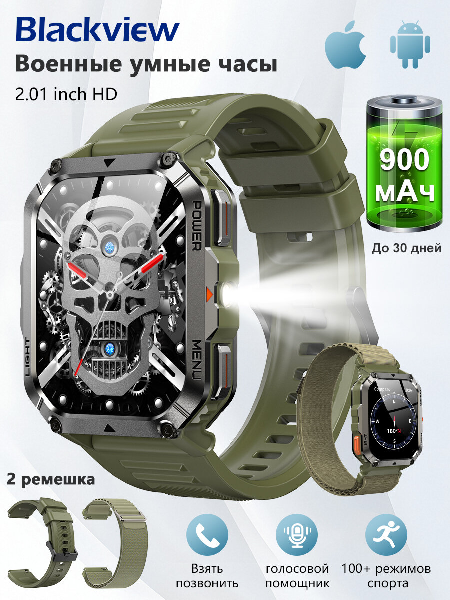 Смарт часы мужские W70pro Green