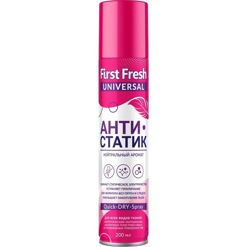 Антистатик First Fresh 200 мл Арт. 2408112