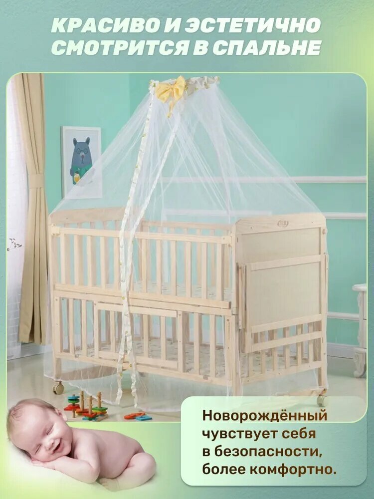 Держатель для балдахина — фото 1