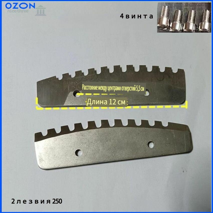 Чехол для ледобура