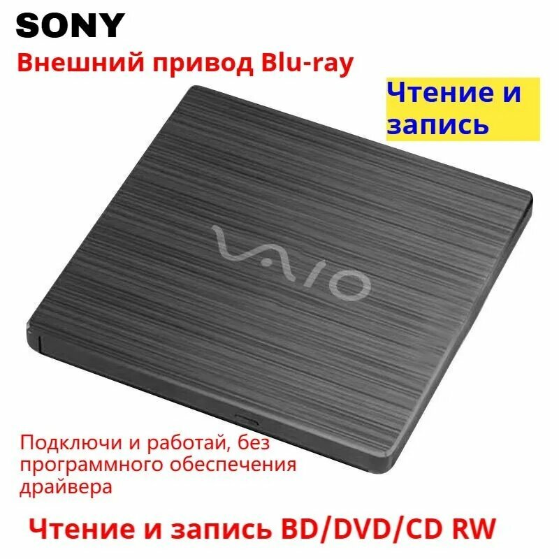Sony Магнитола, серый металлик