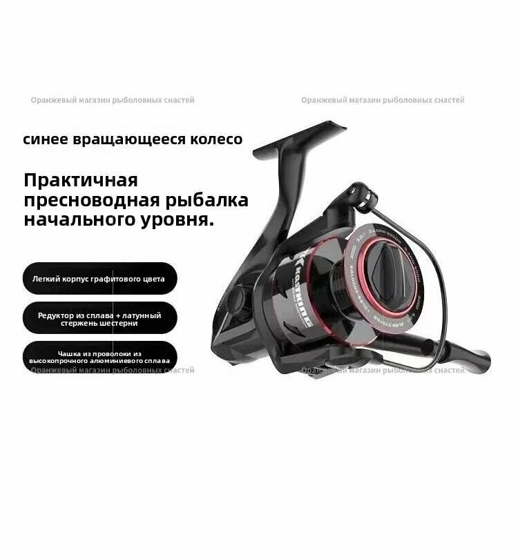 KastKing Катушка