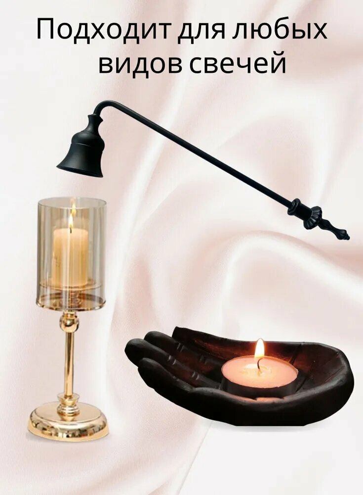 Аксессуар для свечей — фото 1