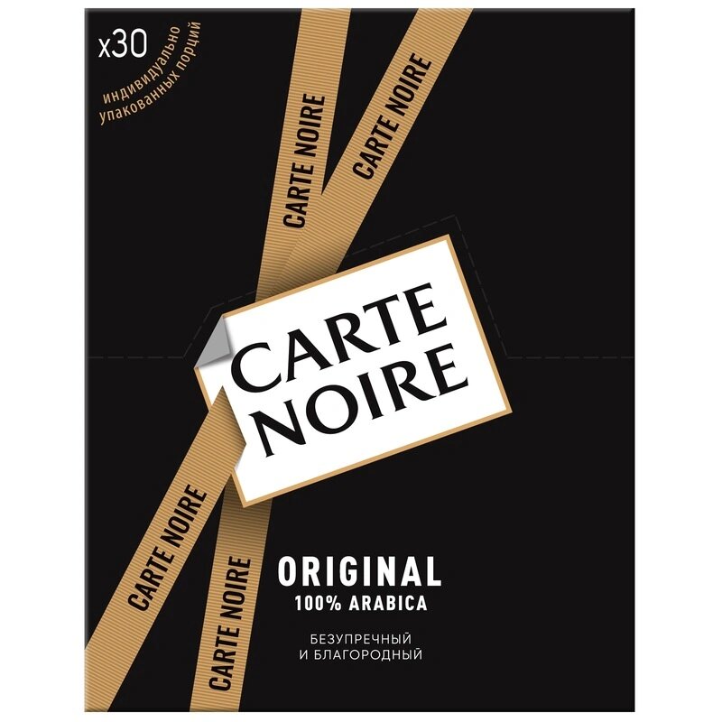 Кофе растворимый Carte Noire Ориджинал сублимированный 1,8гх30шт/уп