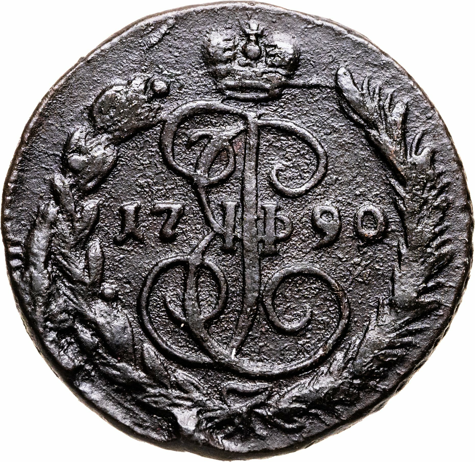 1 копейка 1790 ЕМ, Медь, в сохранности XF