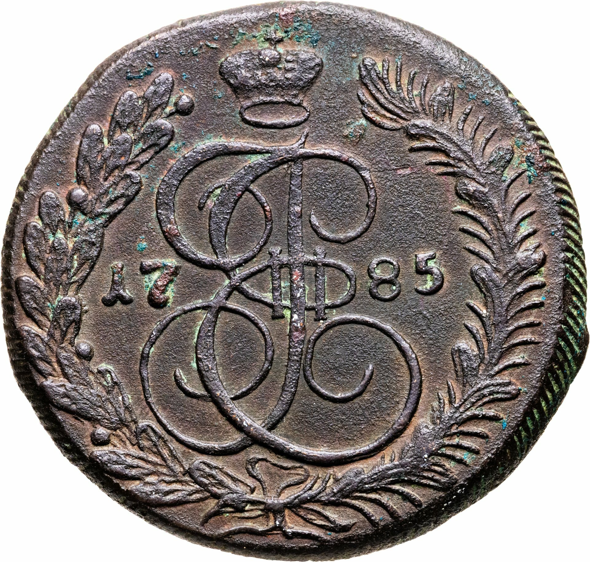 5 копеек 1785 КМ, Медь, в сохранности VF-XF