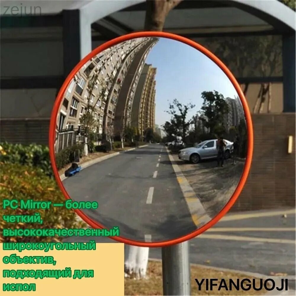Выпуклое дорожное зеркало 30 см, широкоугольное изогнутое зеркало безопасности - Dapp, без верхней рамки