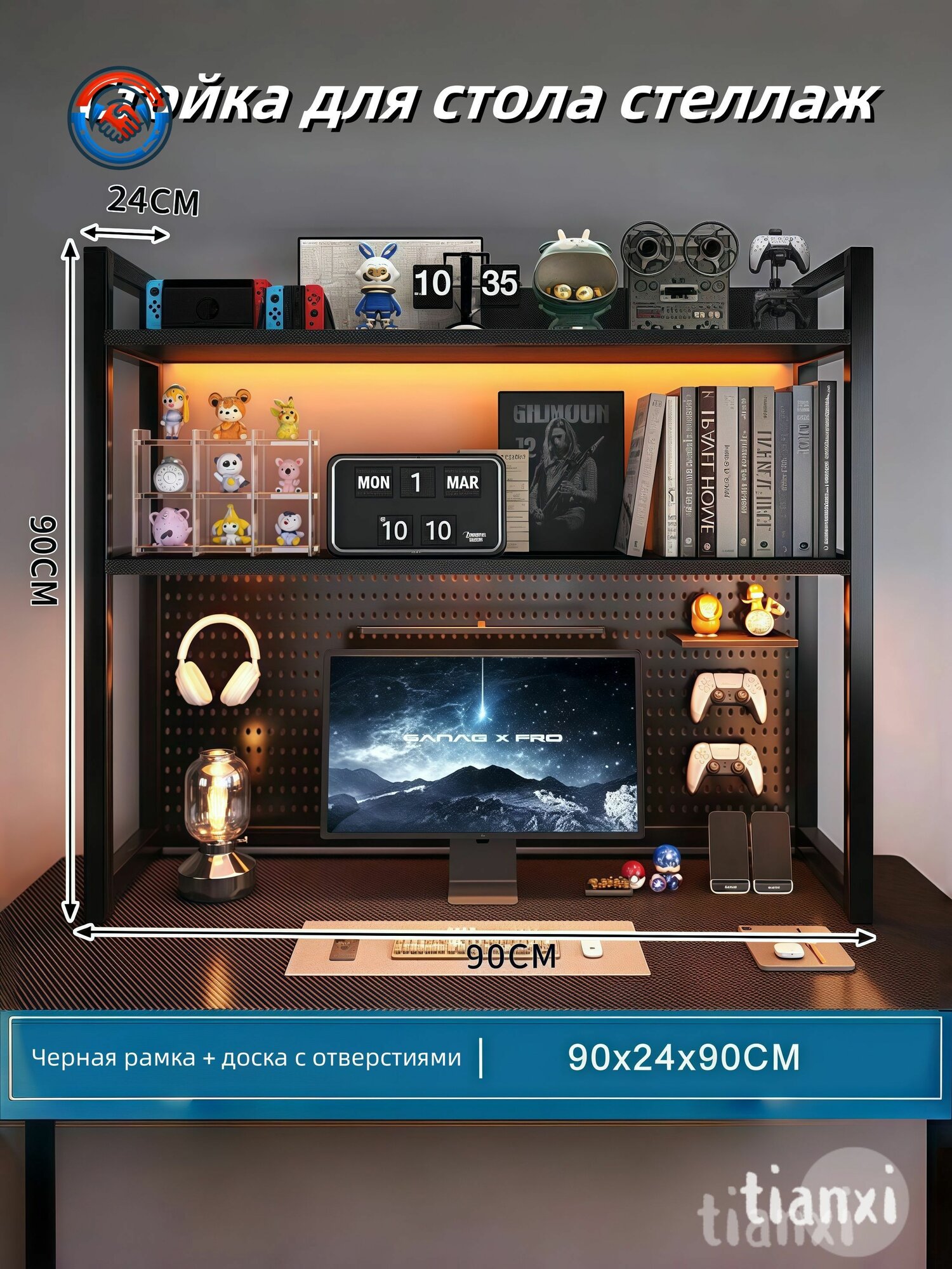 Многоярусная стойка для компьютера и книг, органайзер на стол с отделениями для канцелярии и гаджетов, универсальная напольная полка для офиса и дома