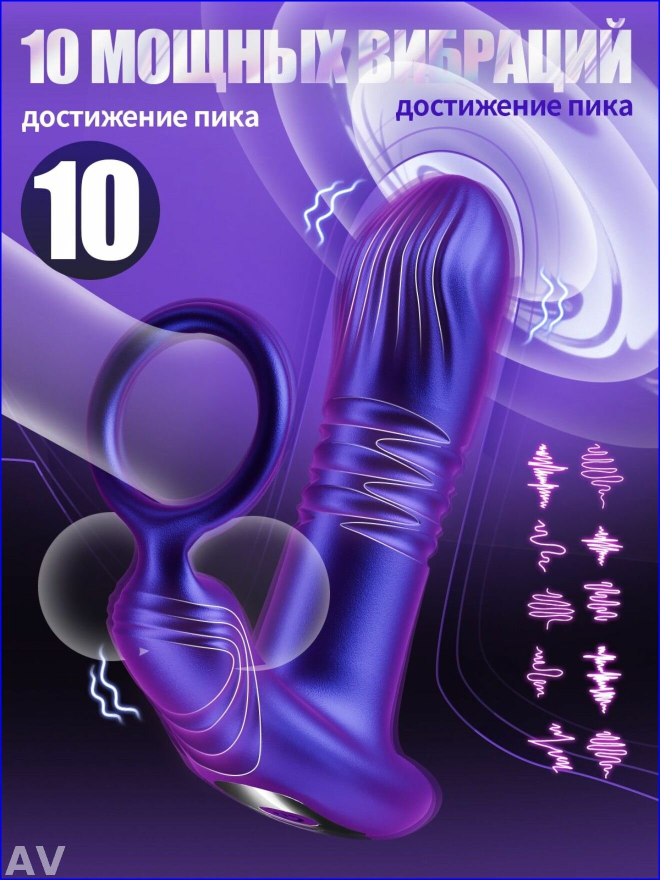 Анальная пробка — фото 1