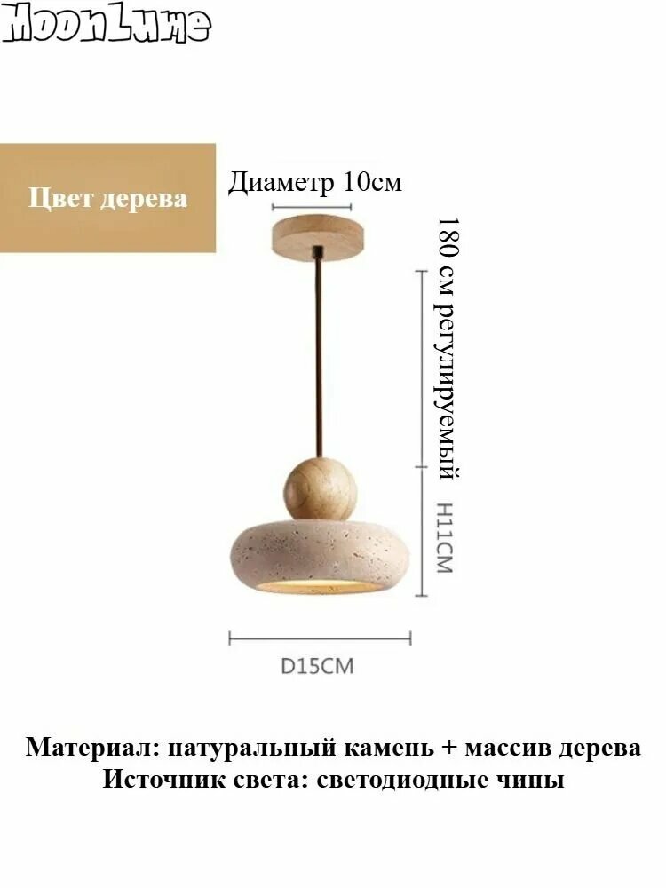 MoonLune Люстра, LED