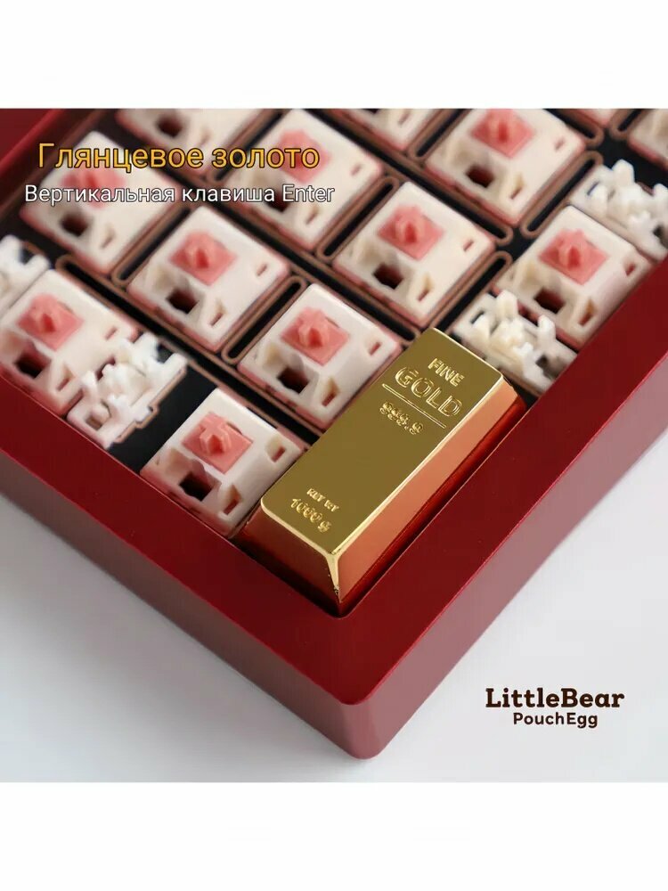 Кейкапы для механической клавиатуры: Золотой слиток, глянцевое золото, для клавиши Enter в цифровой зоне