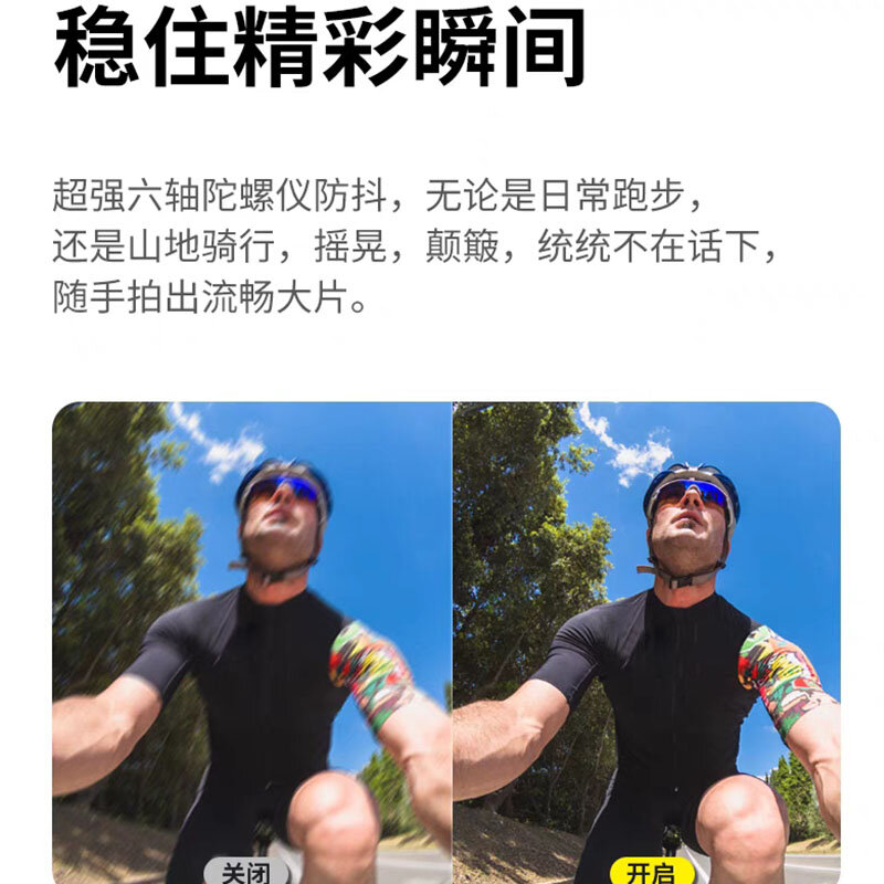 Экшн-камера унисекс SJCAM Swift Shadow C200, разрешение 16 Мп