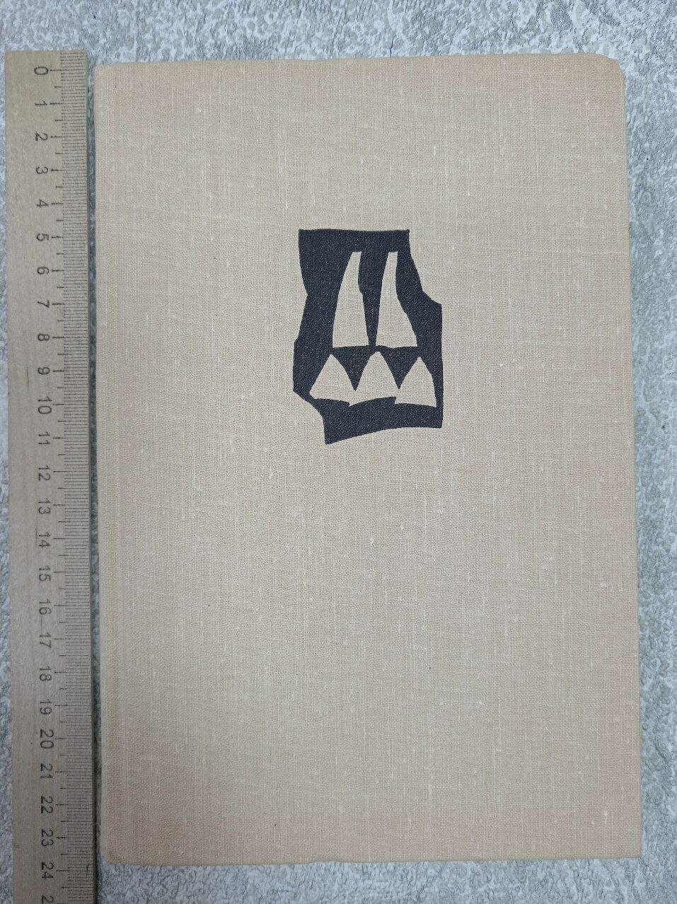 История математики в школе