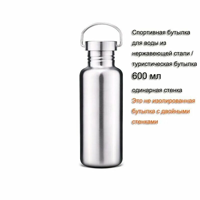 MYBLUE Спортивная бутылка, 600 мл