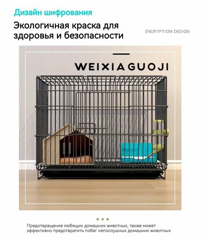 Клетка для кроликов — фото 1