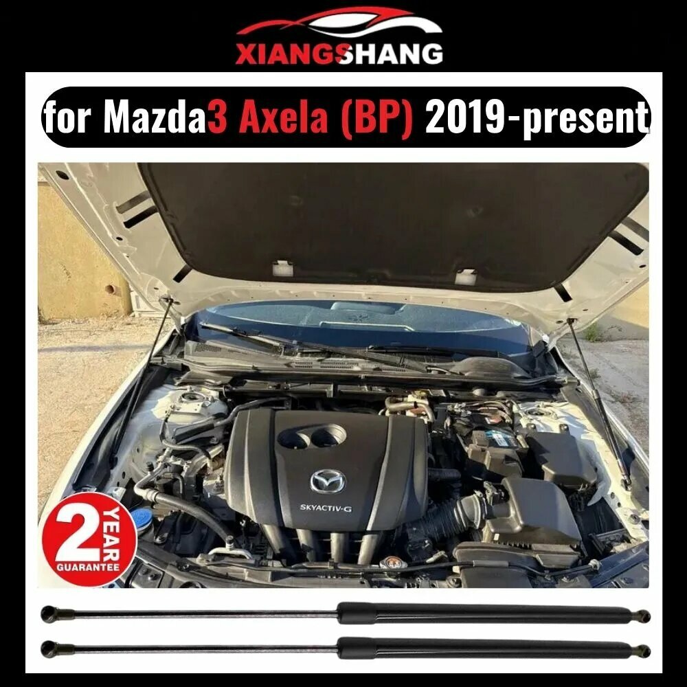 Газовые упоры капота для Mazda3 Axela BP 2019-2025 "Амортизаторы" Мазда3 Аксела (2 шт)