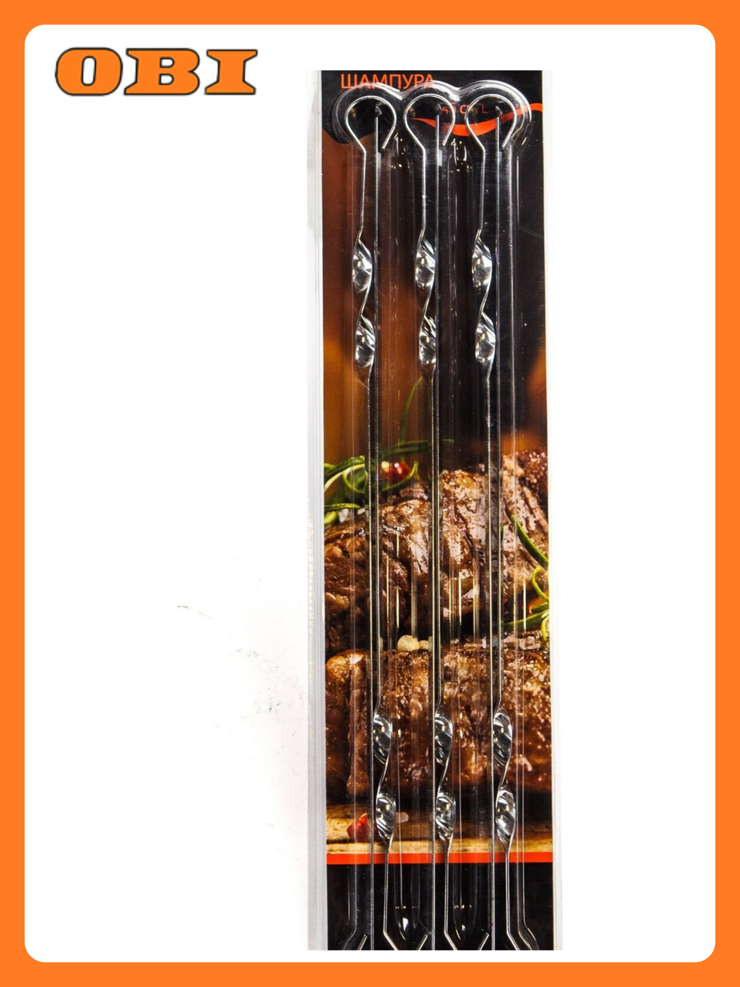 Набор шампуров хромированных для мангала 404665 45 см 6 шт