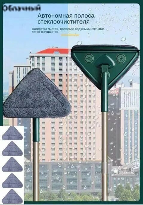 Швабра, длина 200 см