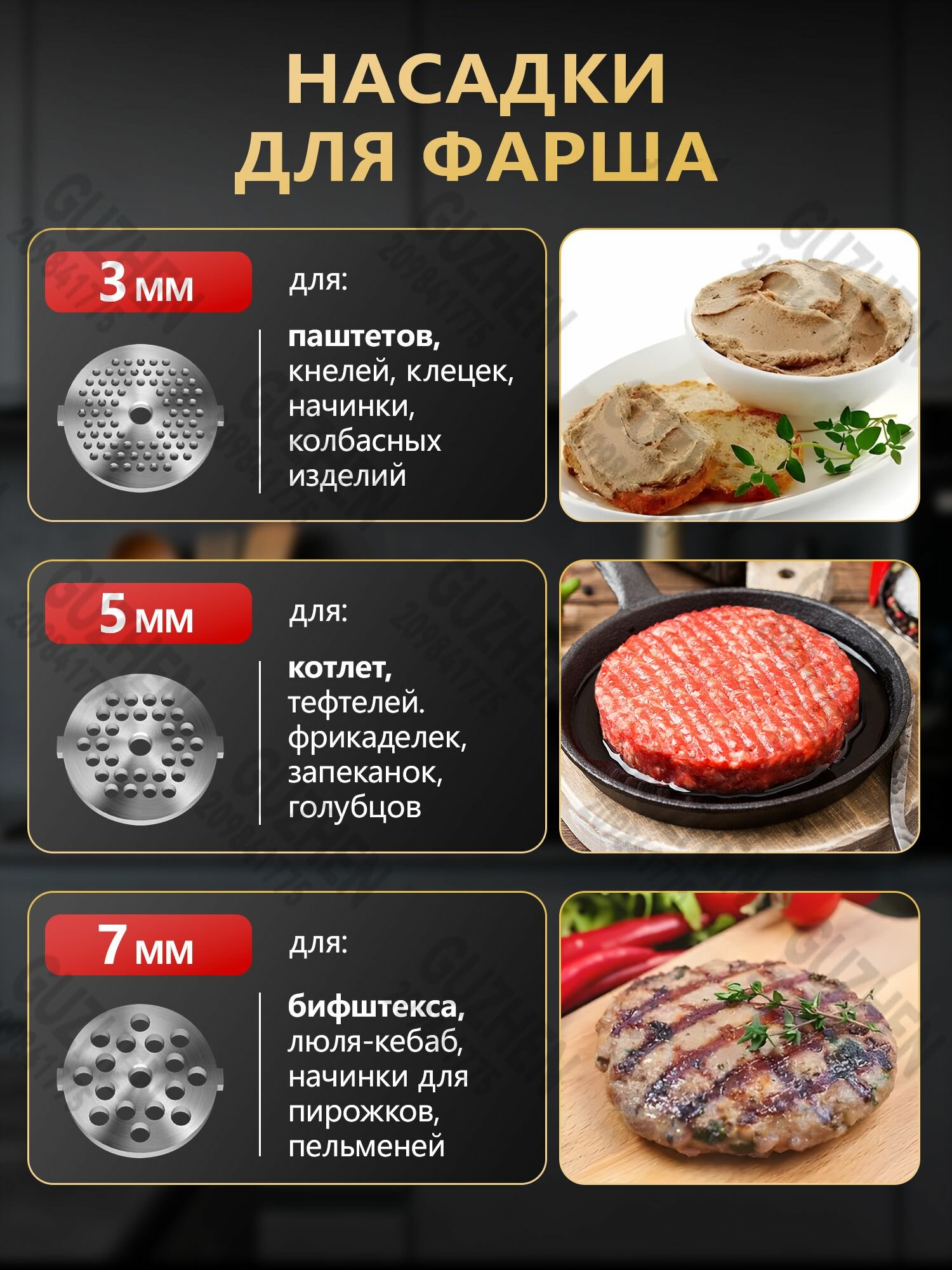 Мясорубка электрическая с насадками для овощей 3500 Вт для мяса/овощей/сыра и колбас