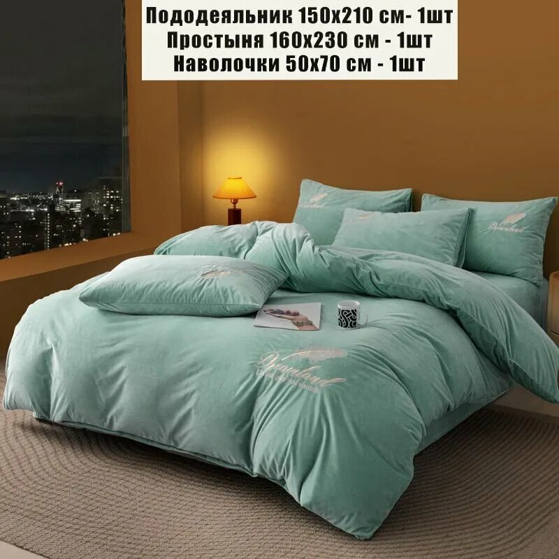 Комплект постельного белья, Фланель, Полуторный, наволочки 50x70